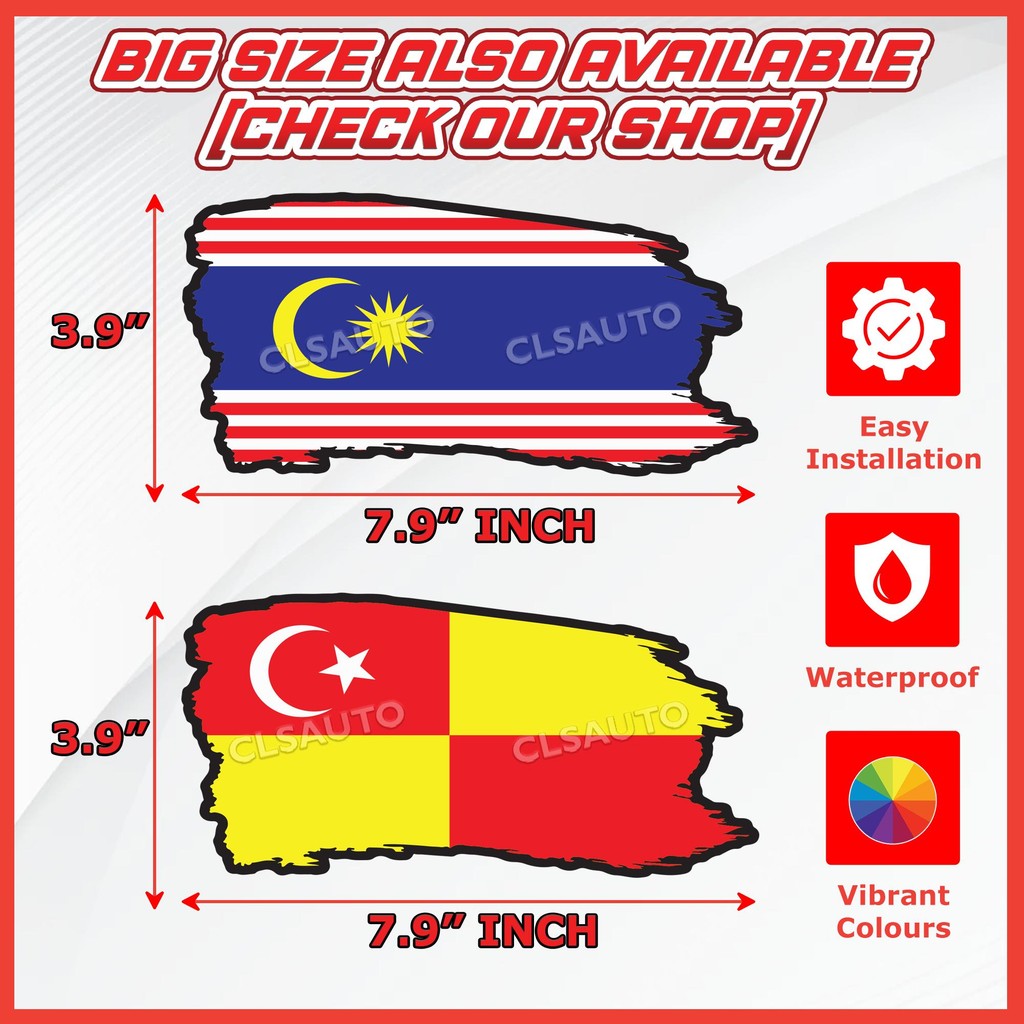 Malaysia Flag Sticker Small (9.6cm) – Car & Motorcycle Decal KL ...