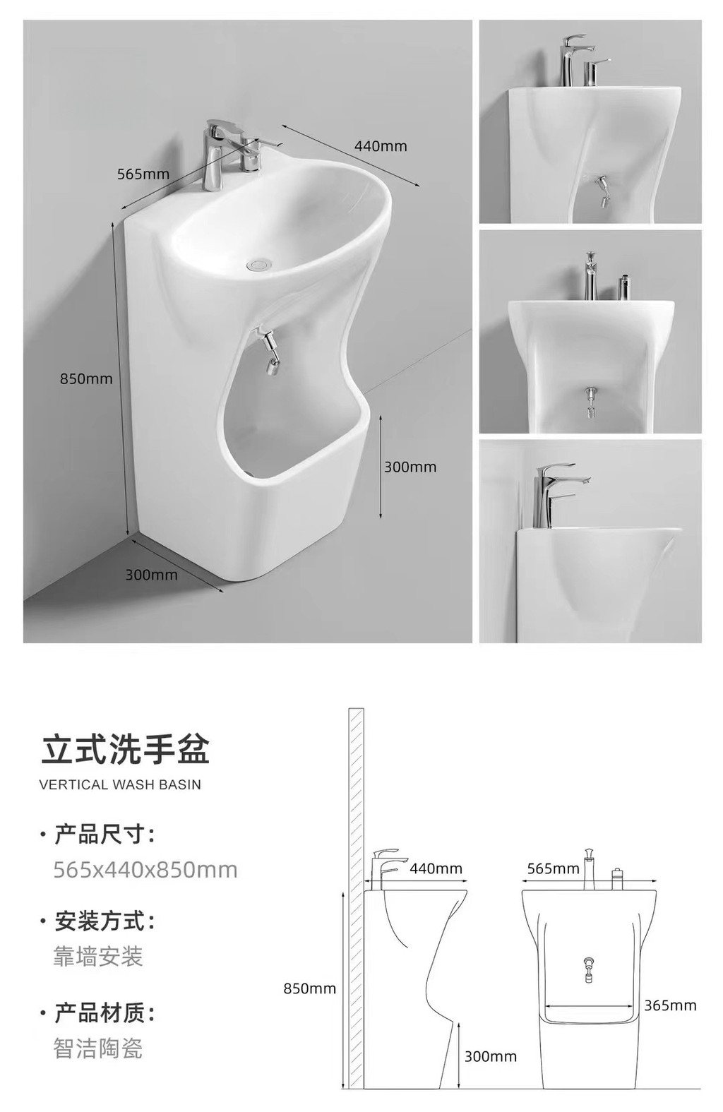 Bathroom ceramic hand washing face washing foot washing basin,balcony ...