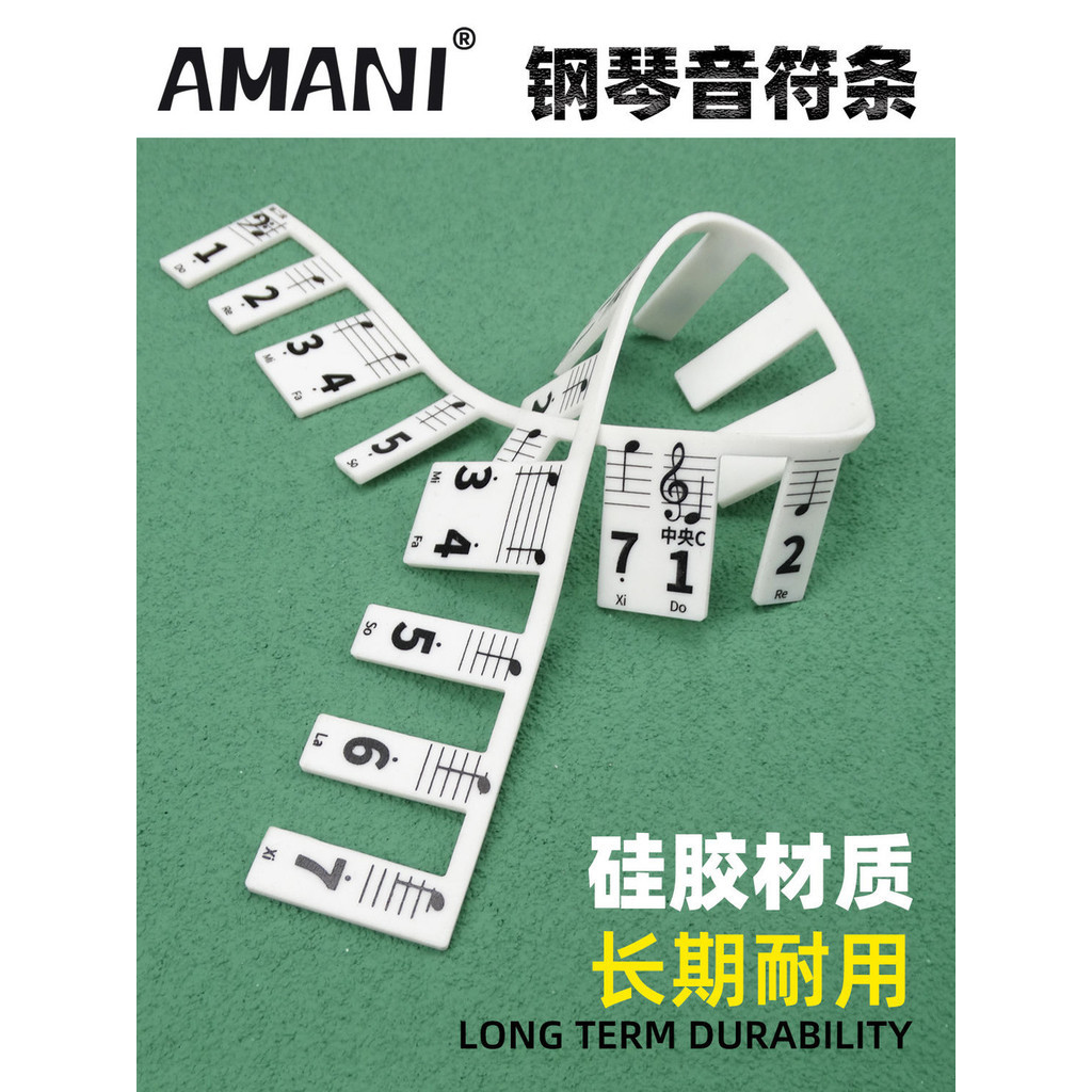 Silicone Piano Note Strip Keyboard Stickers Electric Piano Keys Sticker ...