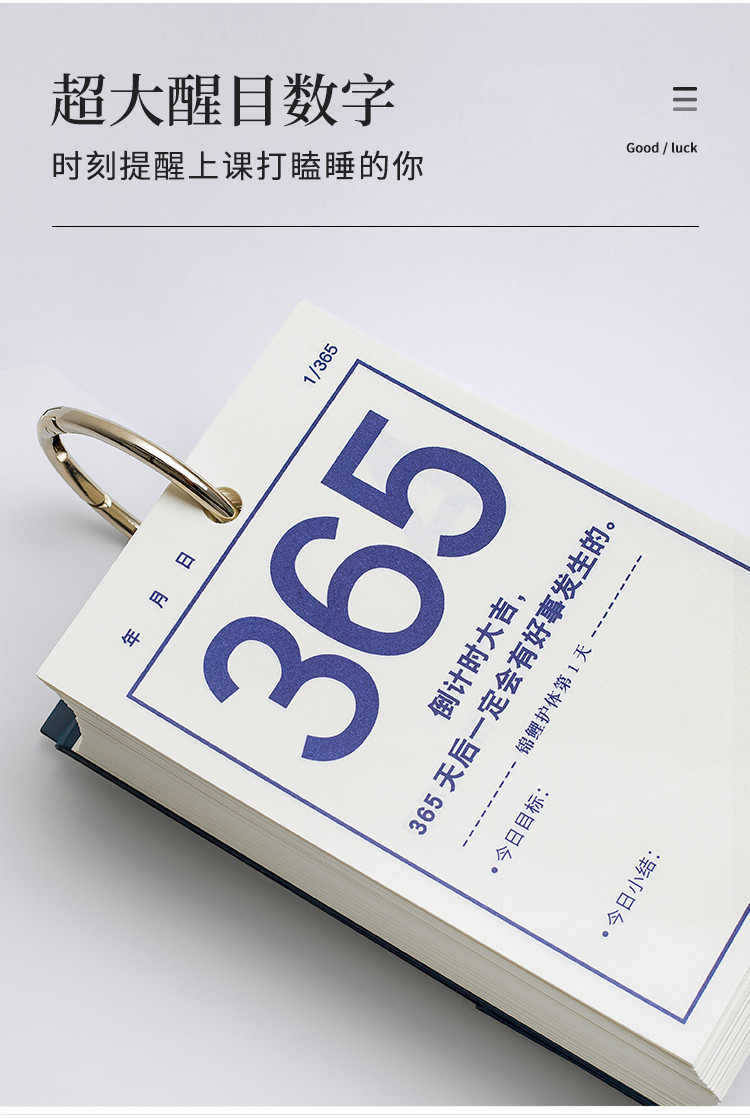 365 Days College Entrance Examination 100 Days Countdown Exam Countdown ...