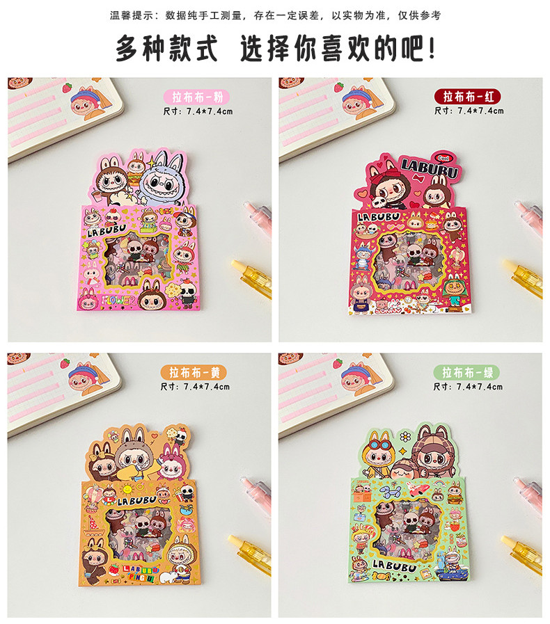 Cute Cartoon Doll LABUBU Graffiti Stickers for Helmet Bicycle Hand ...