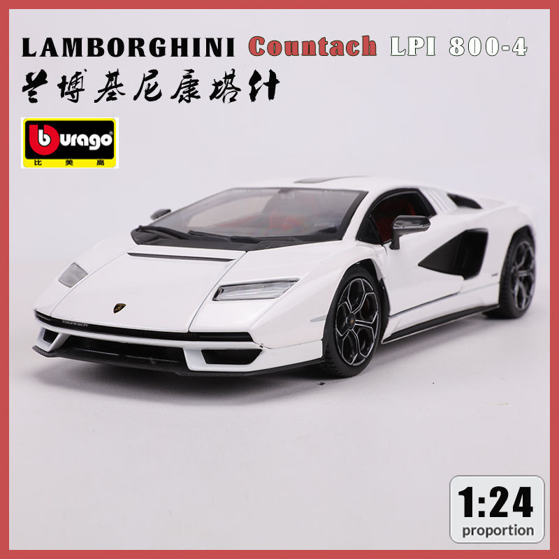 Bimei Gao 1: 24 Lamborghini Countach Countach LPI 800-4 Full Door Alloy ...