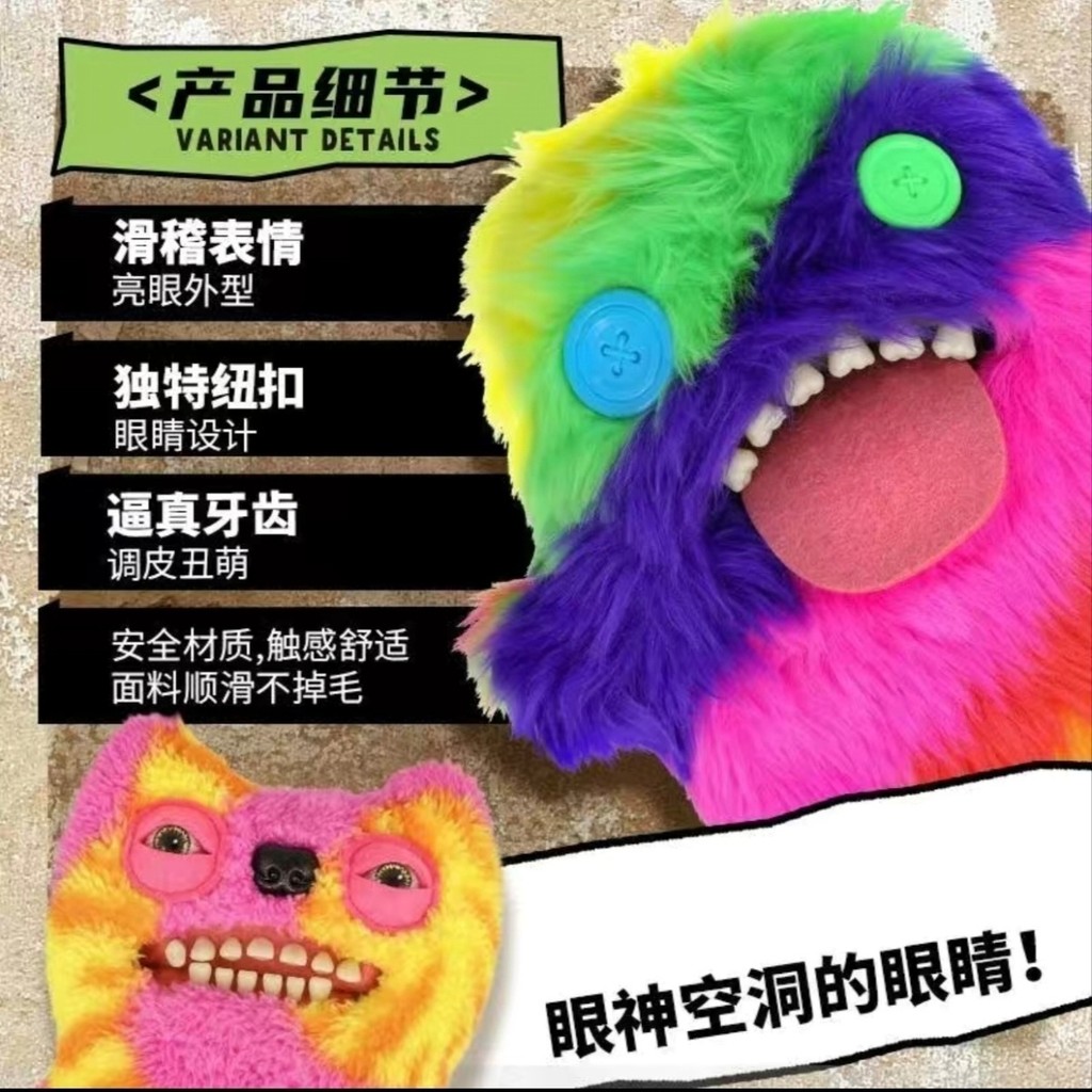 Fuggler Genuine Cute Tooth Monster Doll Ugly Cute Tooth Monster Plush ...