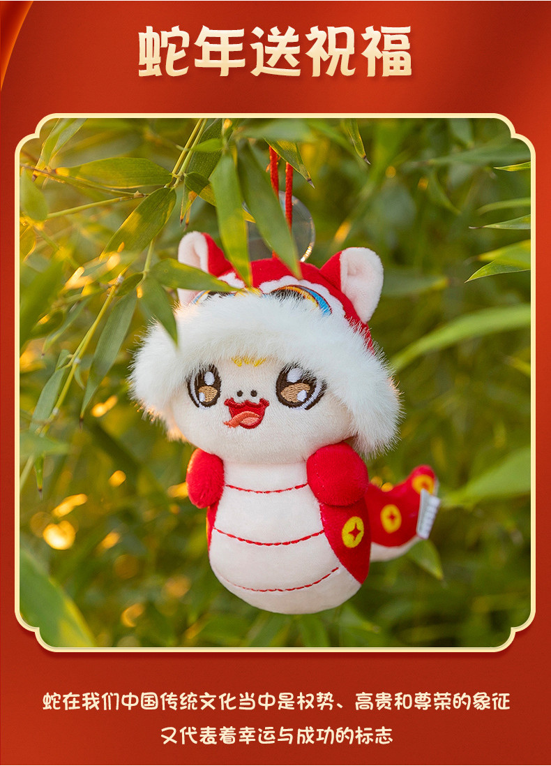 2025 Year of the Snake Mascot Doll Zodiac Doll Cute Baby Snake Plush ...