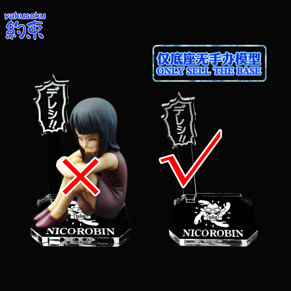 Restraint Base Acrylic Platform Suitable for POP Childhood NICO ROBIN ...