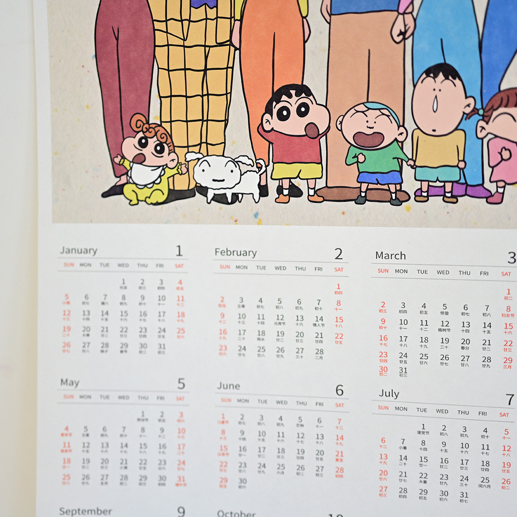 Crayon Shin-Chan Calendar 2025 Anime Retro Decoration Wall Calendar ins ...