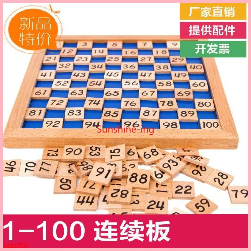 Montessori Early Teaching Aids 1-100 Continuous Counting Board Puzzle ...