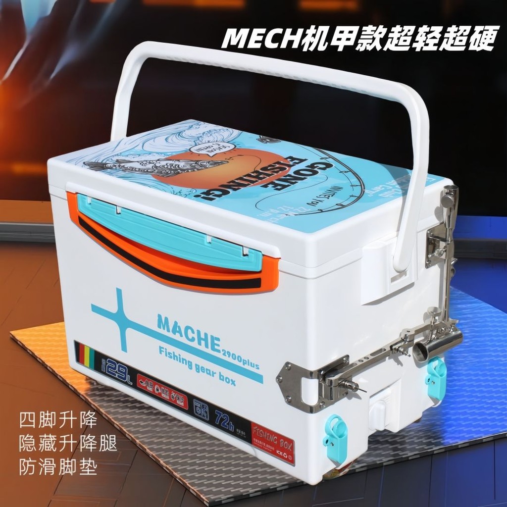 New Style 29 Liter Fishing Box Stainless Steel Corner Full Set Free ...