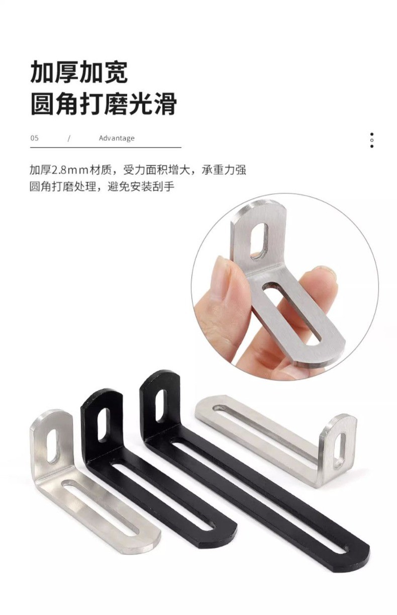 Metal Long Hole Adjustable Angle Code Racks Double Ended Movable Right ...