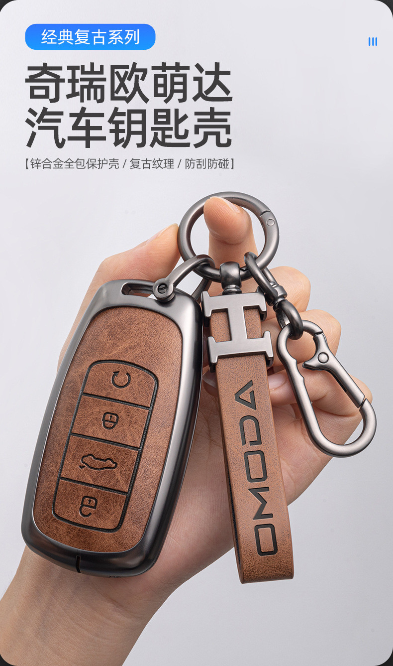 CHERY Key Case Jaecoo J7 J8 Tiggo 8 pro Tiggo 4 OMODA 05 OMODA C9 Car ...