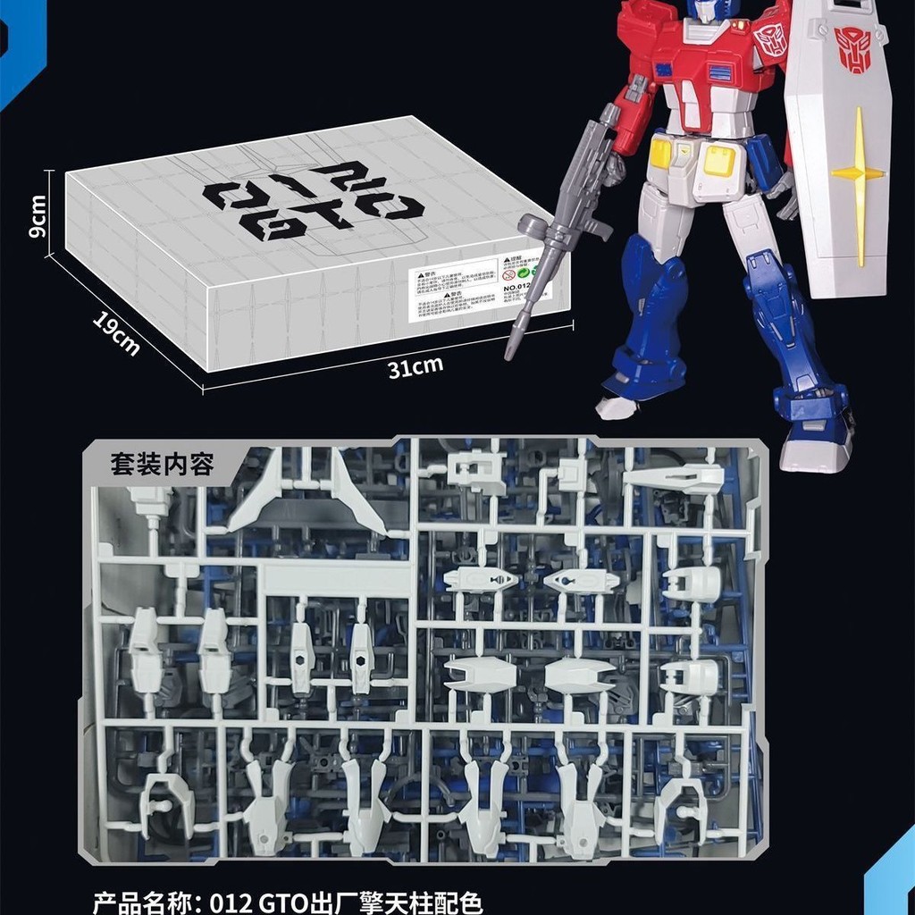 GTO-012 Optimus Prime | Shopee Malaysia