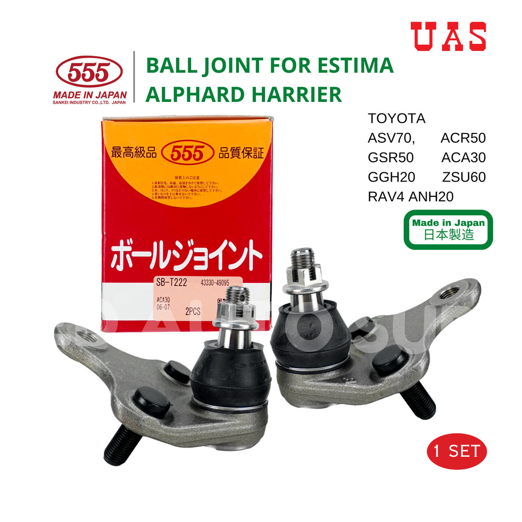 555 Ball Joint SB-T222 (2pcs) Applicable for TOYOTA ESTIMA VELLFIRE ...
