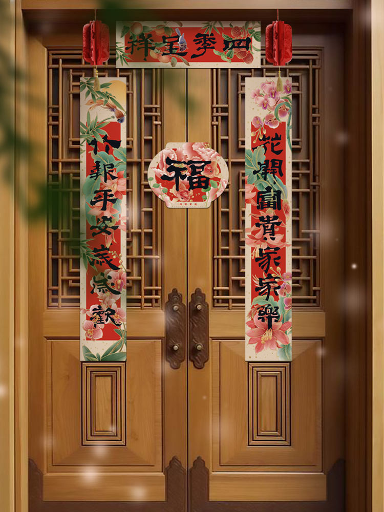 Chinese New Year couplets//// Oriental Fengya Year 2025 New Year ...
