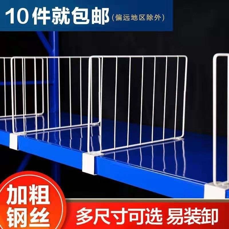 Customized Storage Racks, Warehouse-specific Partitions, Shelf Dividers ...