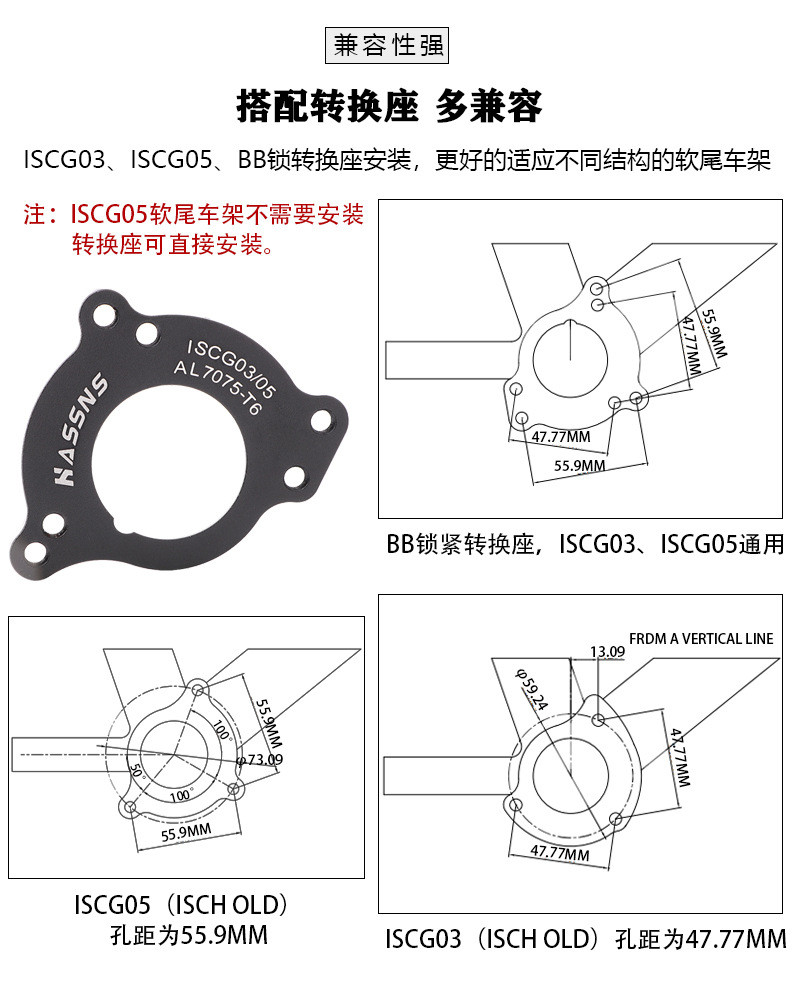 Hassns Mountain Bike Single Disc Chain Guide DH Soft Tail Chain Guard ...