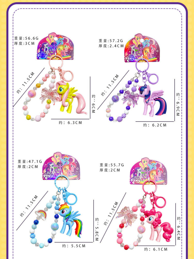 Originality My Little Pony Twilight Sparkle Rainbow Dash Beaded ...