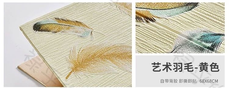 New Elegant No Trace Thickened 3D Carve Flower Wall sticker 70 x 70cm ...