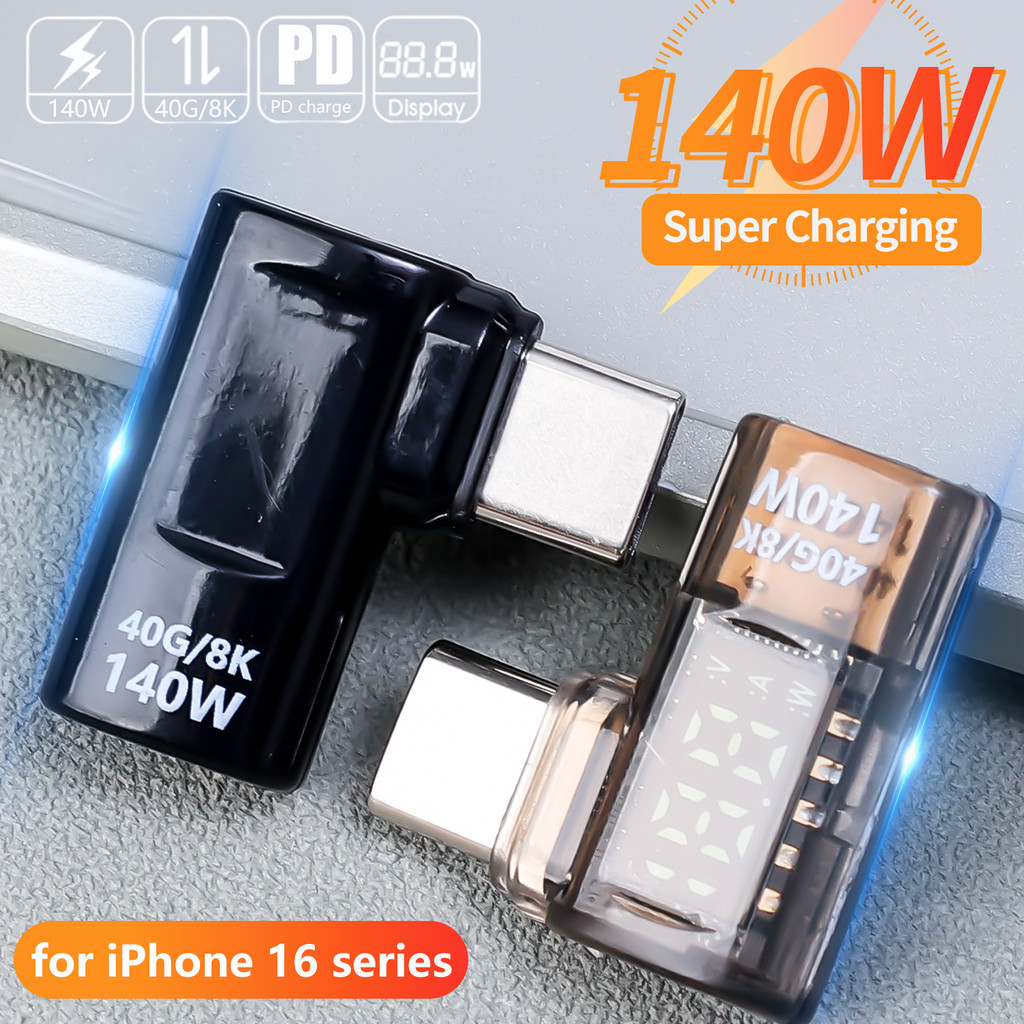 Multi Functional High-speed Type-C Male To Female Adapter -140W 3D ...