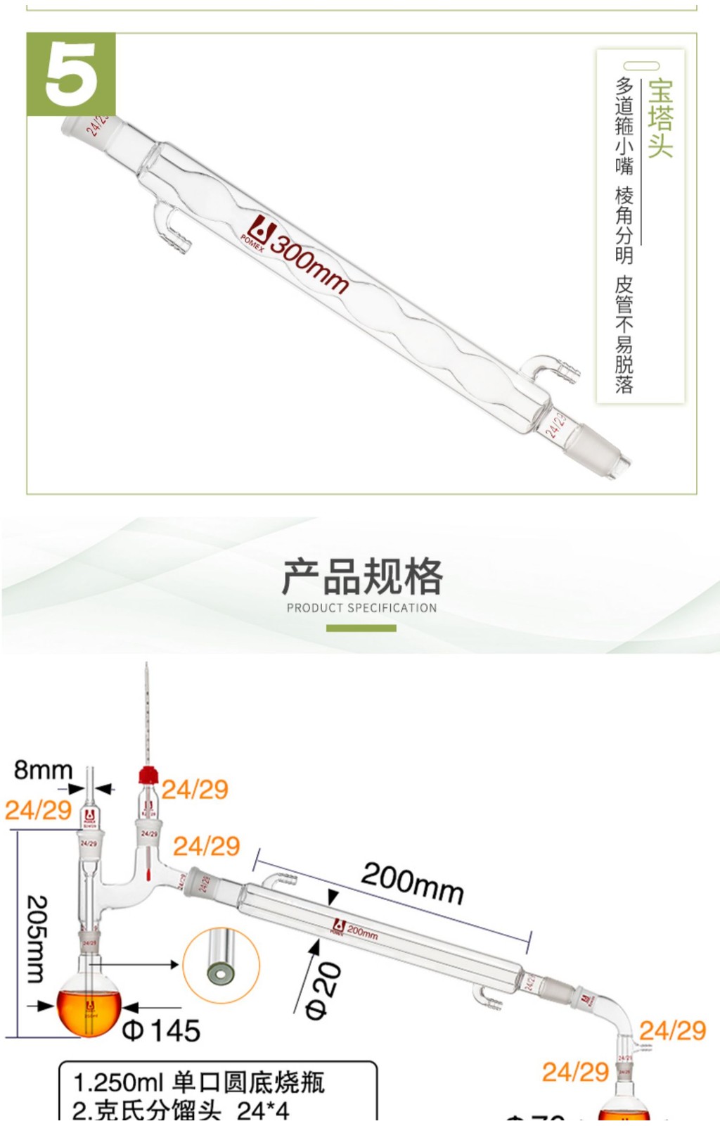 Ke's Distillation Head Condensation Tube Vacuum Distiller Set Glass ...