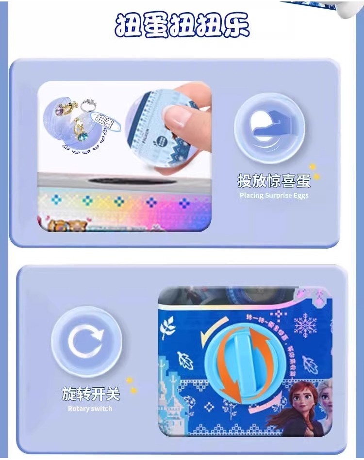 Princess Elsa Capsule Toy Machine Girl Birthday Gift Girl Toy 3 to 9 ...