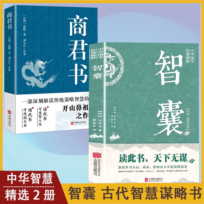 [Ready Stock Fast Shipping] Complete 2 Volumes The Complete Works of ...