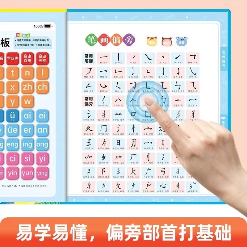 3900 Chinese Words Pinyin Hanzi Strokes Learning Book Easy Study ...