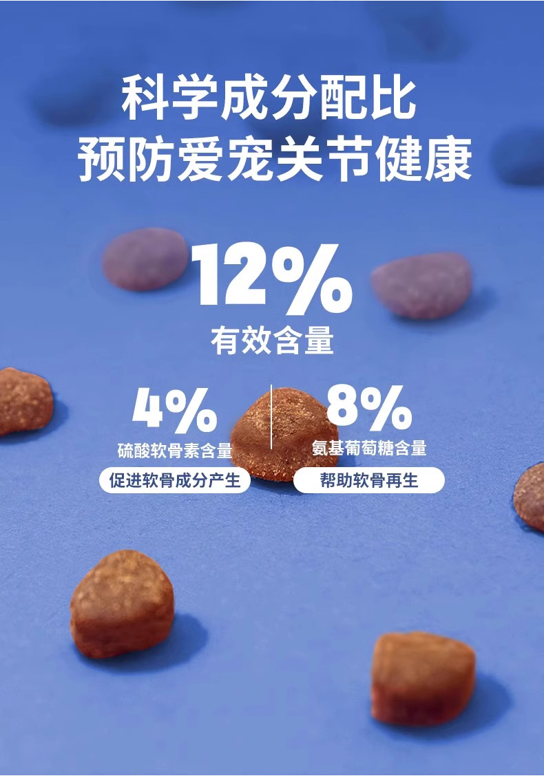 Vetwish Advance Glucosamine 12% 200g | Shopee Malaysia