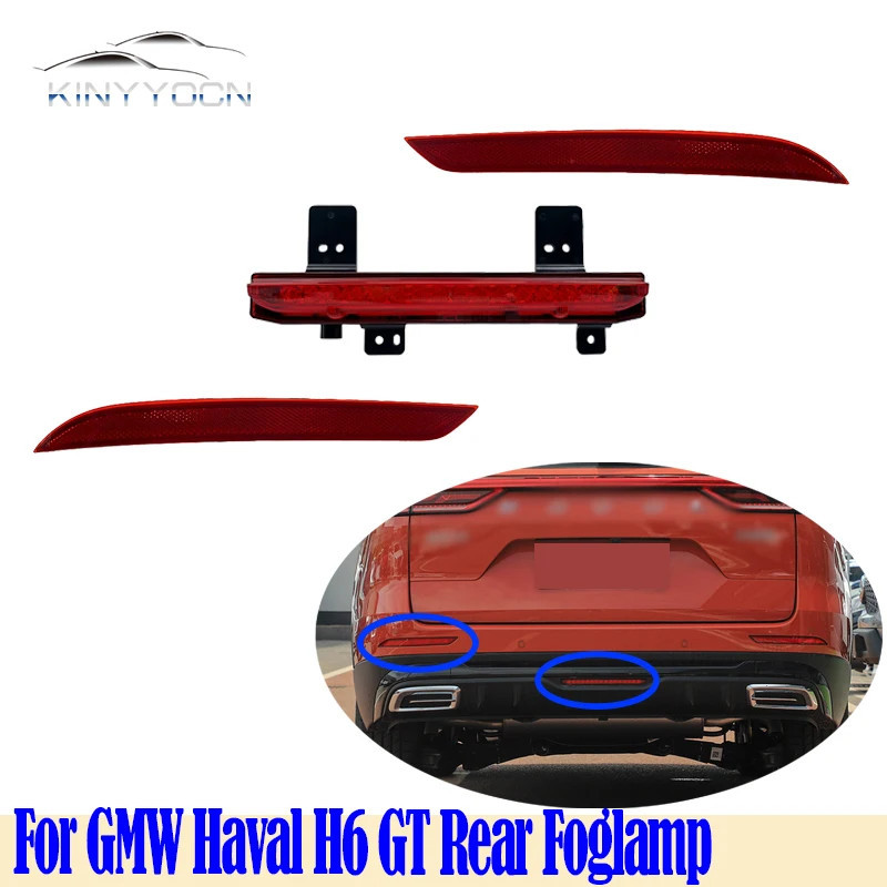 For GMW Haval H6 GT Rear Bumper Fog Light Reflector Stop Light Rear Fog ...