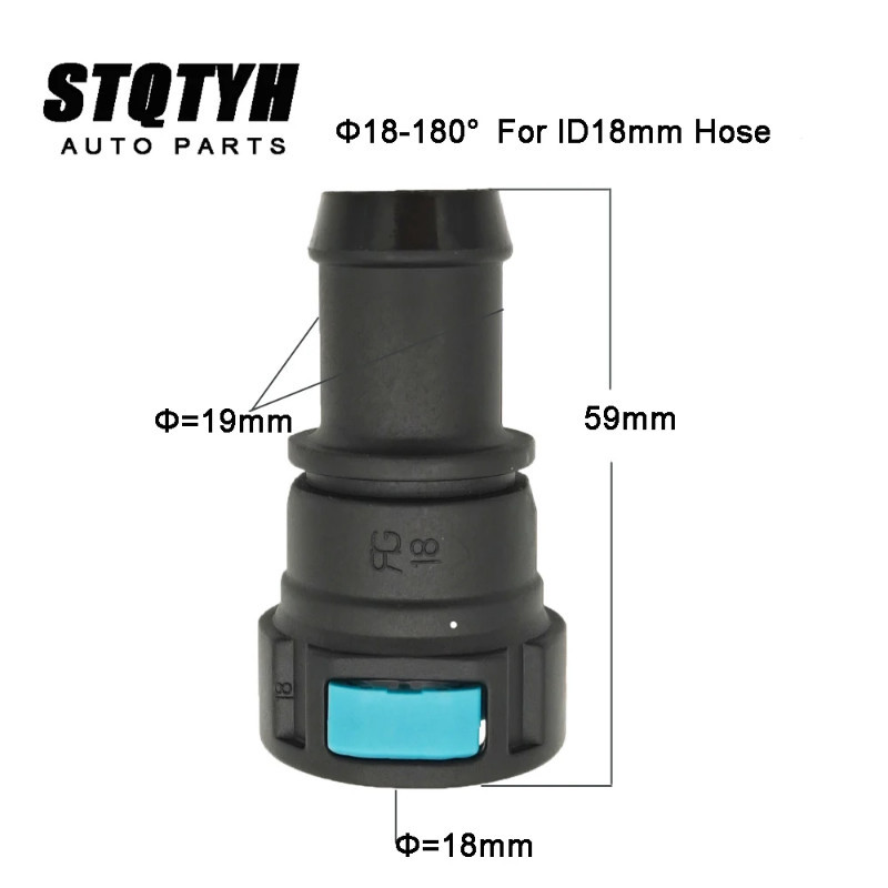 18mm SAE Hose Connector Auto Fuel Line quick connector for rubber pipe ...