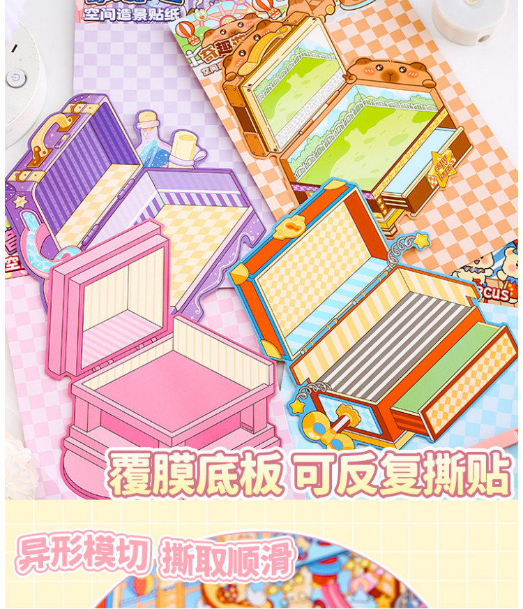 ENWEI 4 Pcs [Toy Box World Space Series]Super Big 3D Cute Journal ...