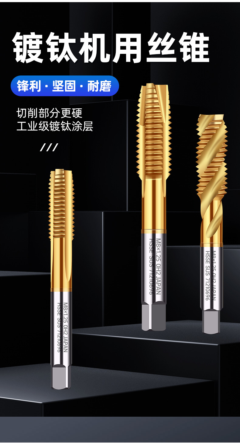 HSSE JAPAN Standard Spiral/Straight Fluted Tap M2 M3 M4 M5 M6 M7 M8 M9 ...