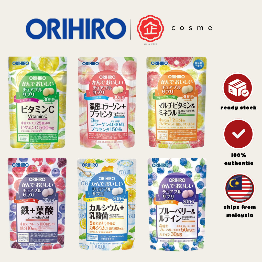 ORIHIRO Chewable Supplement (90-150 Tablets) JP/JAPAN『PRODUCT OF JAPAN ...