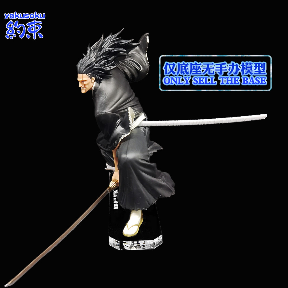 Restraint Base Acrylic Platform Suitable for BANPRESTO VS ZARAKI ...