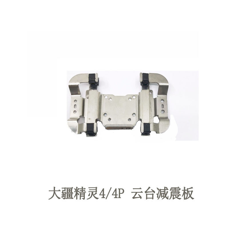 Dji DJI Phantom Phantom 4/4Pro Gimbal Shock Absorber V2.0 Universal ...