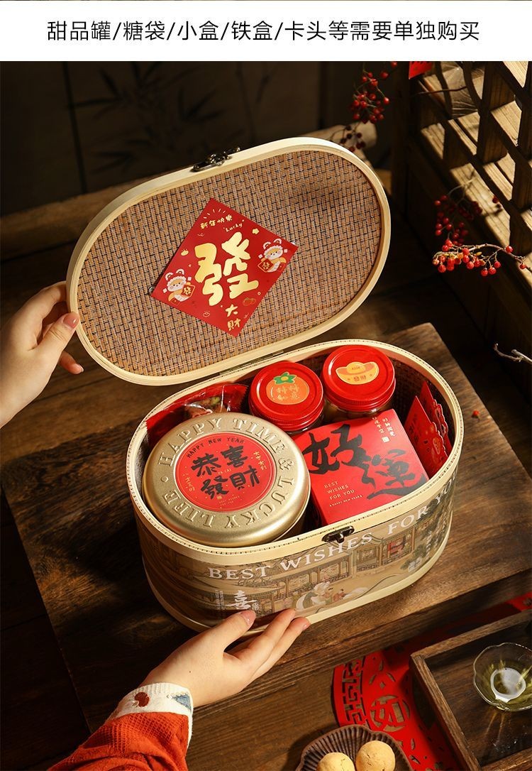 2025新年禮品包裝盒New Year'S Elliptical Bamboo Weaving Basket Packaging Box ...