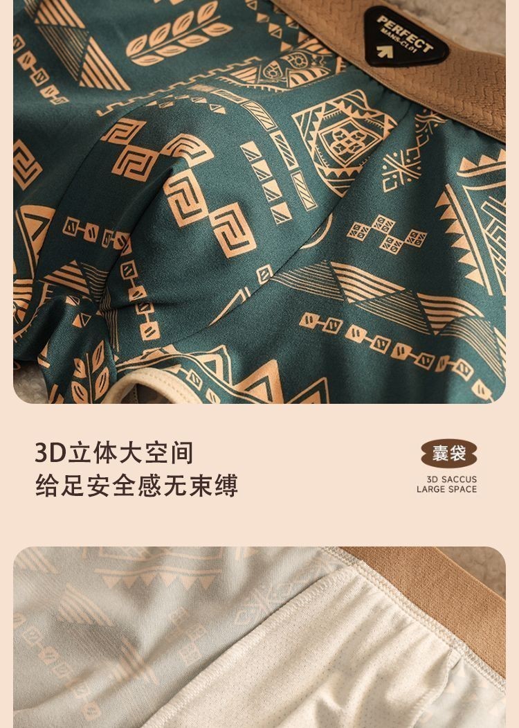 LEHAPPY 男士内裤 Men Underwear Amaya Boxer Men Breathable Boxer Briefs ...