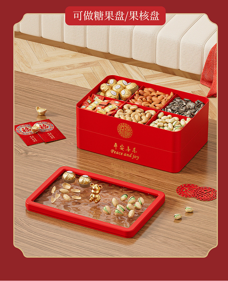 2025 New Year Double Red Candy Box Chinese Style Grid Dried Fruit Box ...