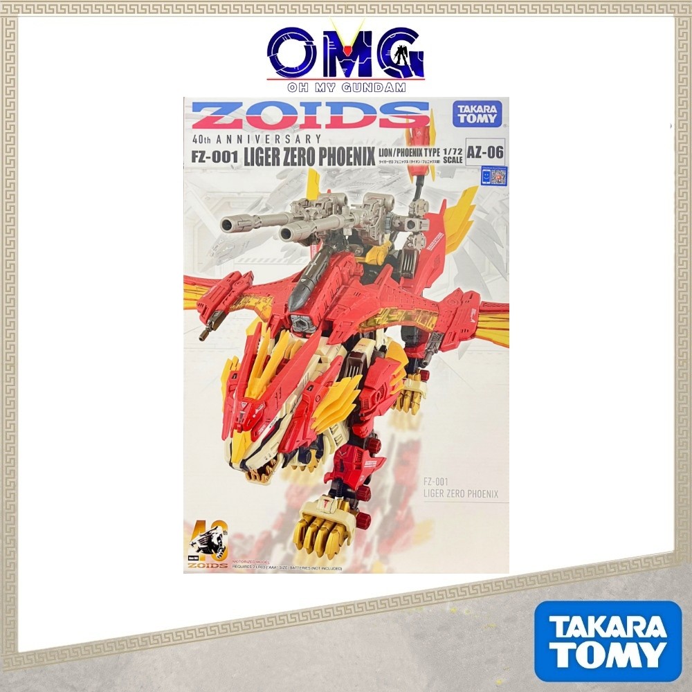 Takara Tomy Zoids AZ-06 Liger Zero Phoenix (40th Anniversary Zoids) 918844 Zoid Liger Zero AZ06 ...