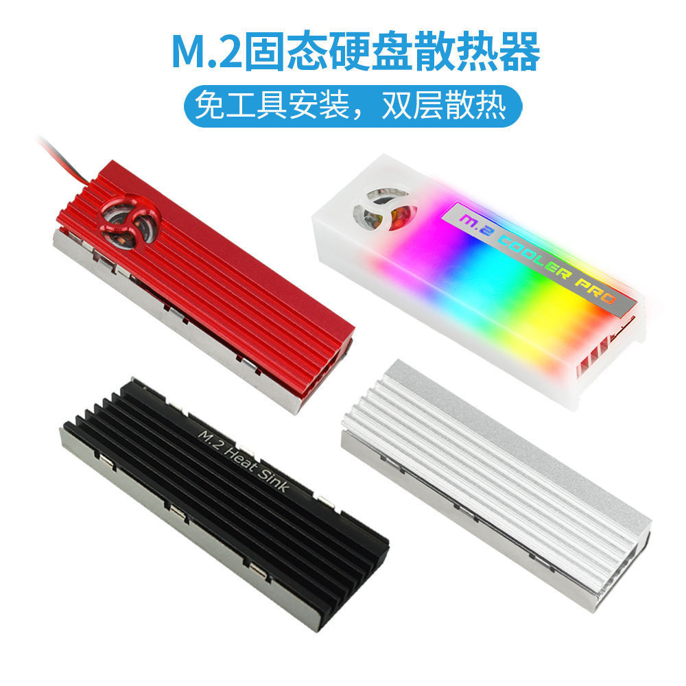 Veinvalley m.2 Solid State Drive SSD Radiator M2 Heat Conductive nvme ...