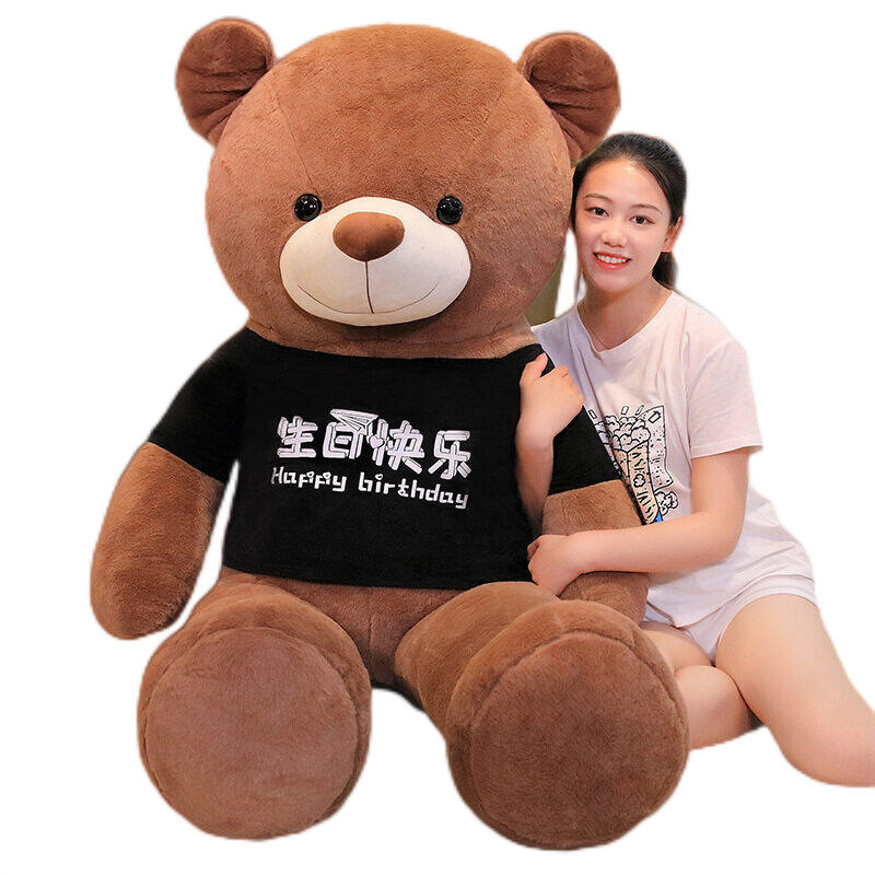 Teddy Ultra Bear Soft Short Plush Stuffed Animal For Kids Included ...