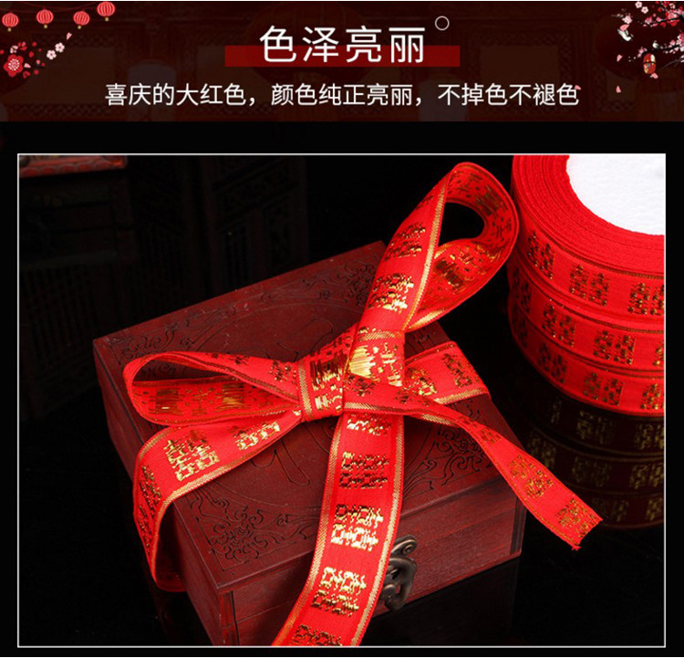 Red Ribbon Wedding Quilt Bundled Red Ribbon Wedding Supplies Bundled ...