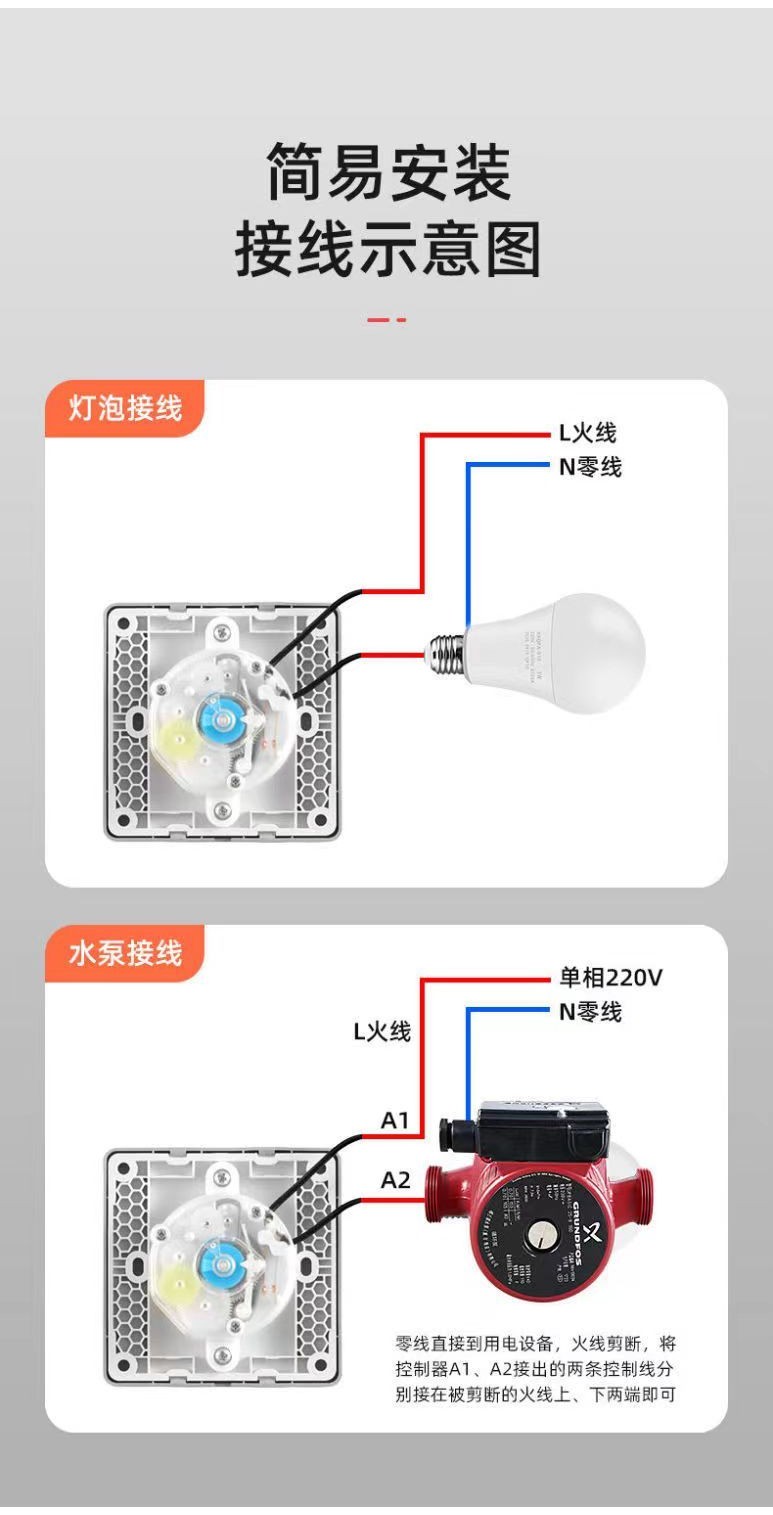 Timer Switch Controller 220V Countdown Automatic Power-off Mechanical Smart Water Pump Timer ...