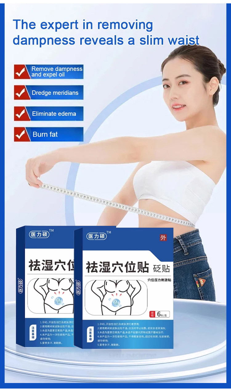 【MY HOT】Herbal Detoxification Acupuncture Patch for Dampness Removal ...