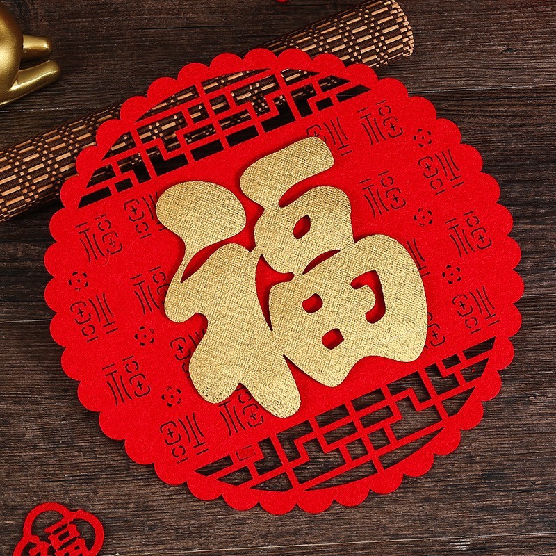 Fu Character Door Sticker Year of The Snake Spring Festival Fu ...