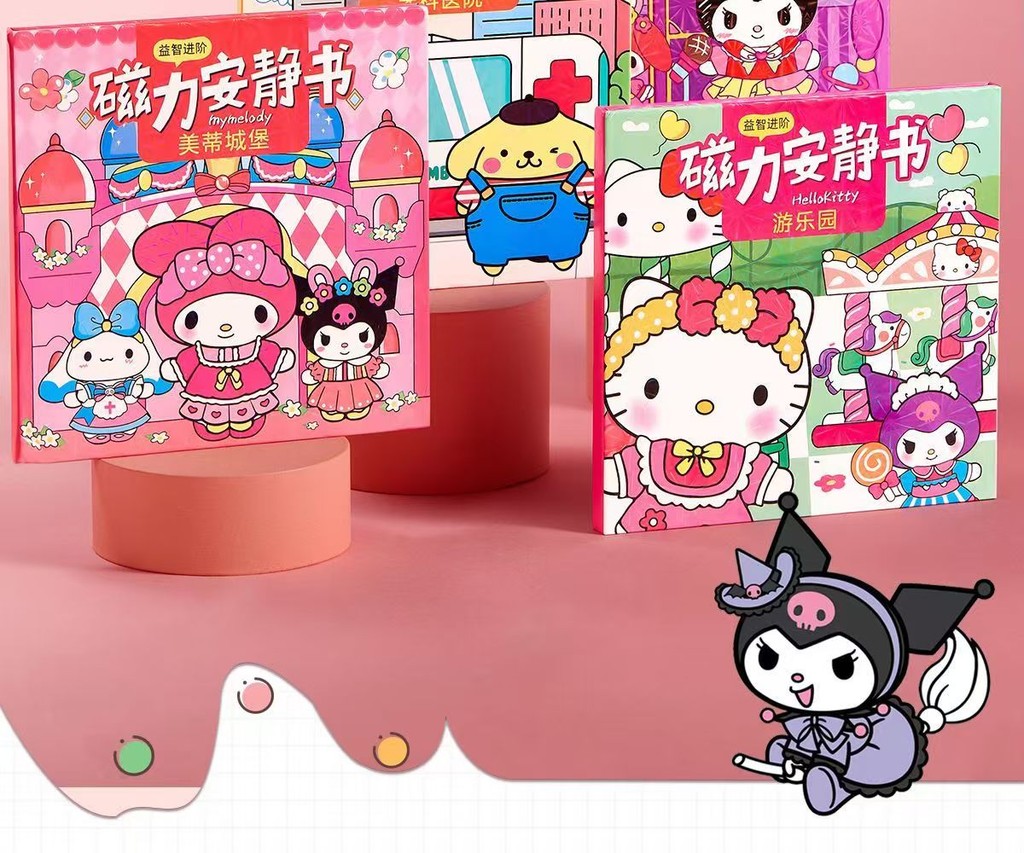 Buku Senyap🎀三丽鸥安静书磁吸 Sanrio Quiet Book Magnetic DIY 可爱卡通美乐蒂玉桂狗库洛米玩具儿童手工 ...