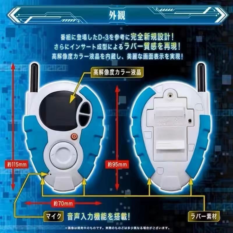 【Ready Stock】gundam bandai digimon digivice digimon 25th color ...