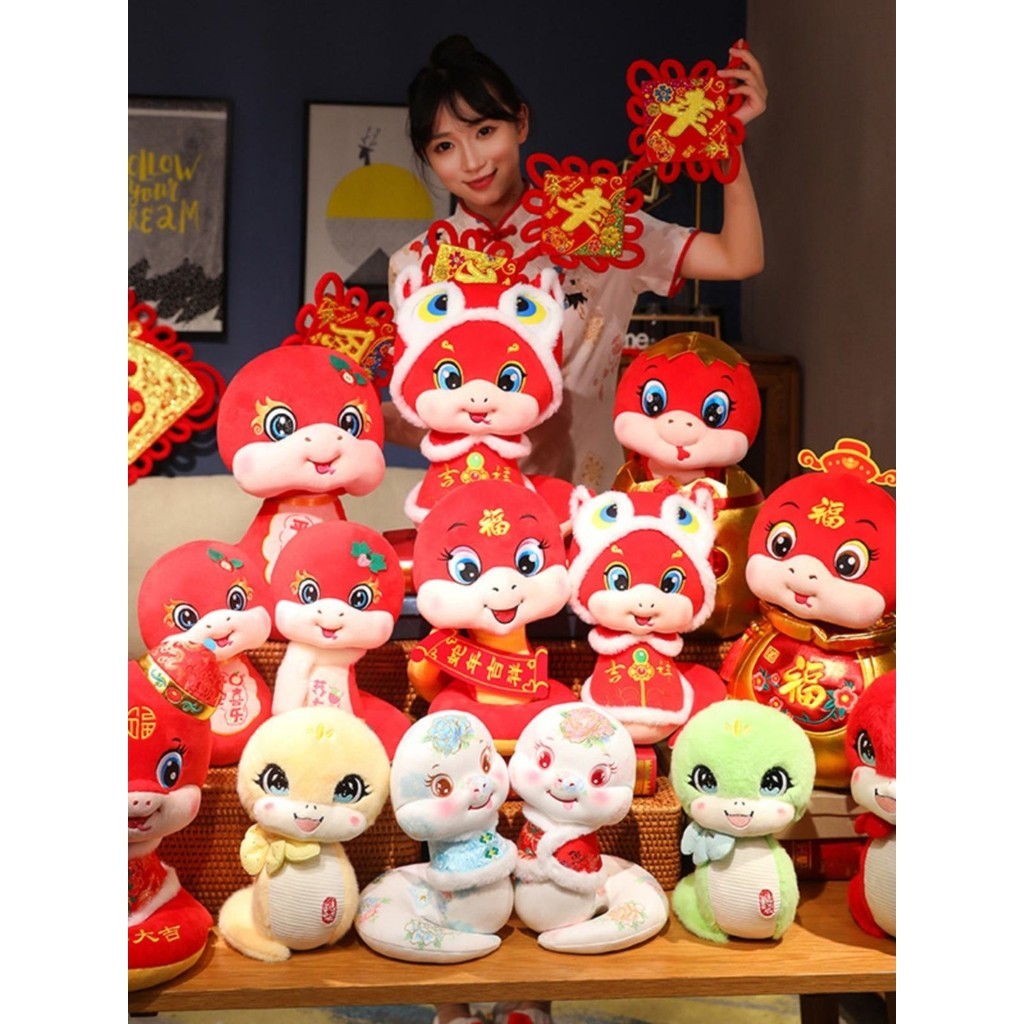 2025 zodiac sign doll//// 2025 Year Of The Snake Mascot Plush Toy Doll ...