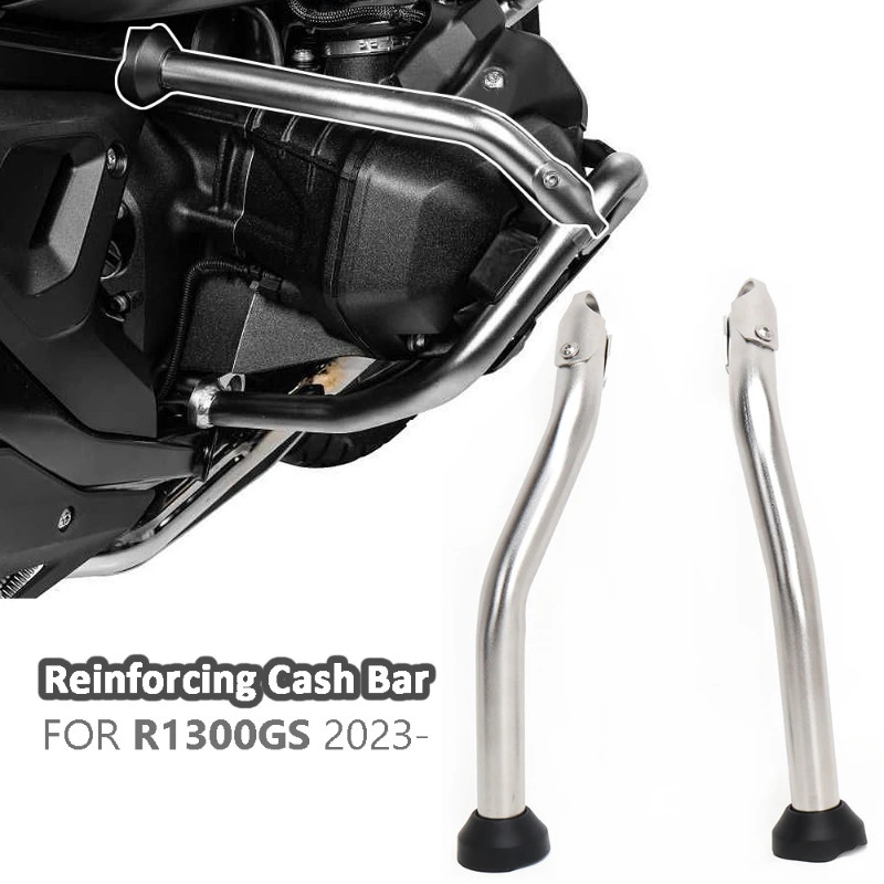 New Motorcycle Accessories Silver Reinforcing Strut Original Engine ...