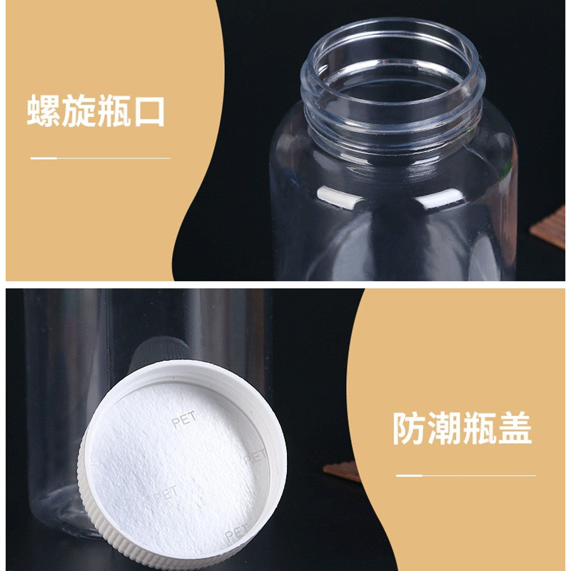 Plastic Transparent Sample Bottle 250 500ml Liquid Cosmetic Sub ...