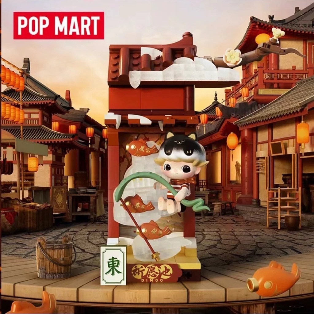 P POPMART POPMART Golden Snake New Year New Year's Good Brand Series ...